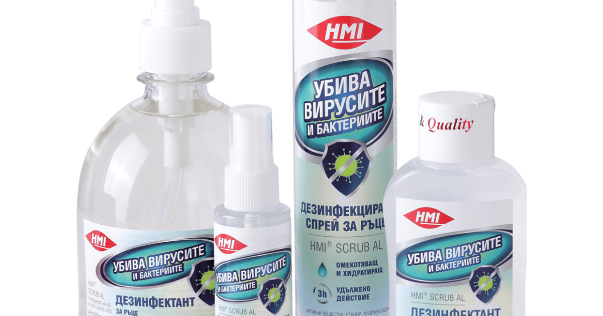 Hmi® Scrub Al Невидима защита дезинфектант за ръце и кожа